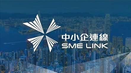 GovHK: Intellectual Property