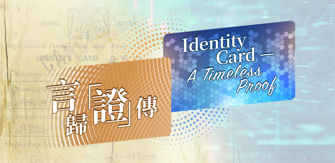 GovHK - one-stop portal of the Hong Kong SAR Government / 香港政府一站通