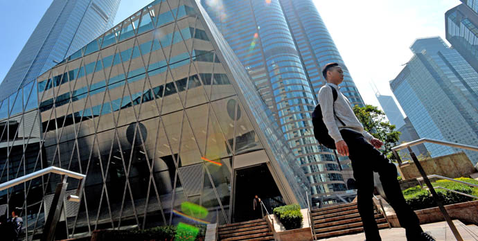 GovHK - one-stop portal of the Hong Kong SAR Government / 香港政府一站通