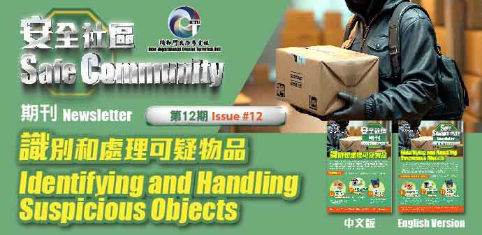 GovHK - one-stop portal of the Hong Kong SAR Government / 香港政府一站通