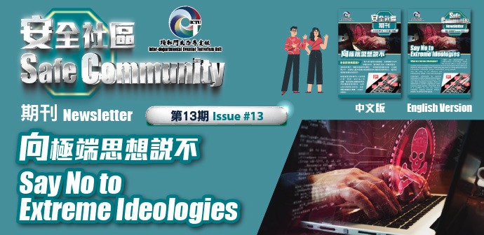 GovHK - one-stop portal of the Hong Kong SAR Government / 香港政府一站通