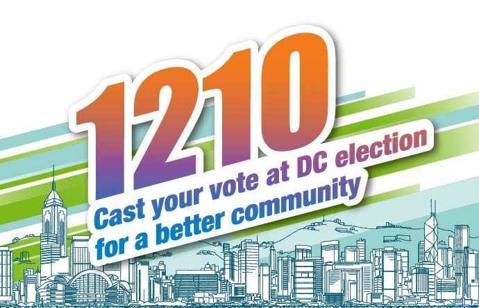 GovHK: Residents (Homepage)