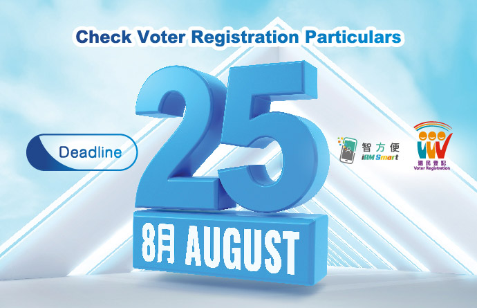 GovHK - one-stop portal of the Hong Kong SAR Government / 香港政府一站通