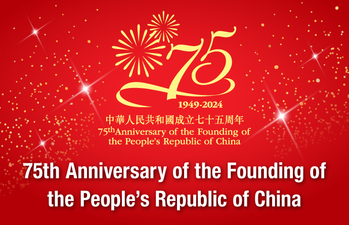 GovHK: Residents (Homepage)