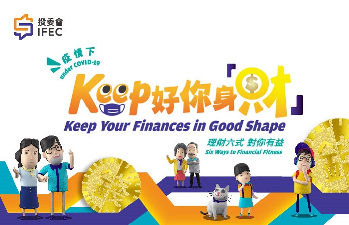 GovHK: Residents (Homepage)