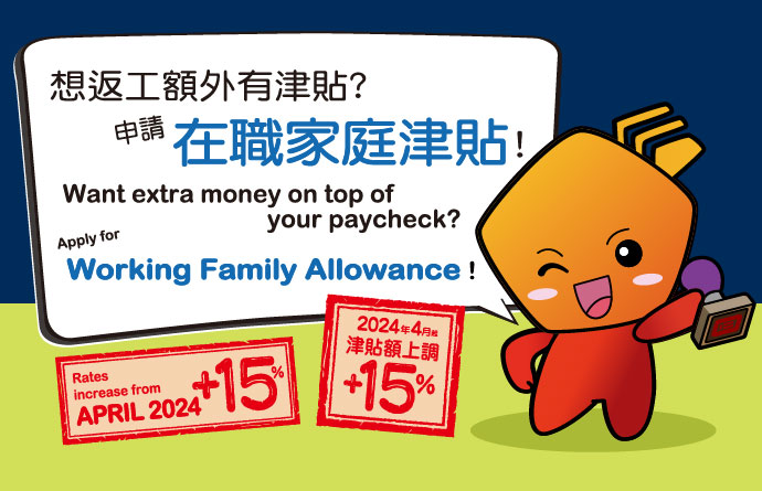 GovHK: Residents (Homepage)