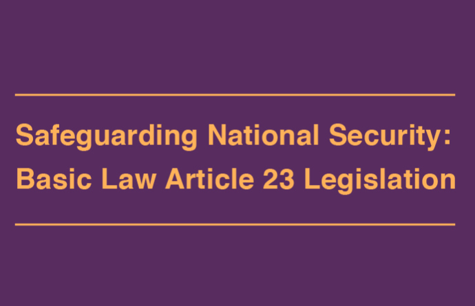 GovHK: Residents (Homepage)