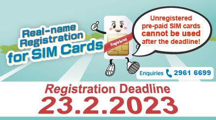 GovHK: Electronic Authentication & Digital Certificates
