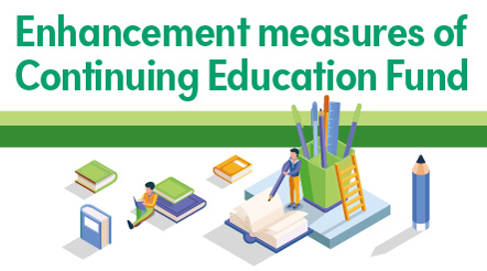 GovHK: Qualifications Framework