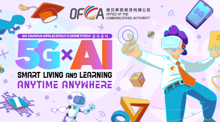 GovHK: Applying for Student Financial Assistance