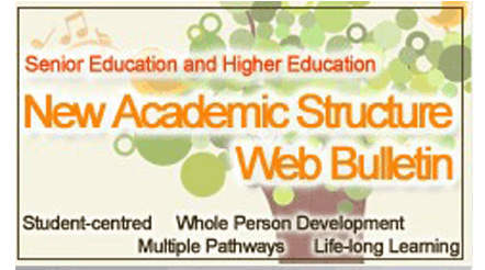 GovHK: Secondary Education