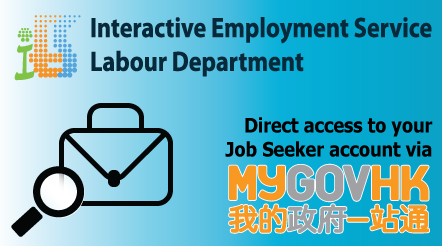 GovHK: EMSD Web-based Registration Services