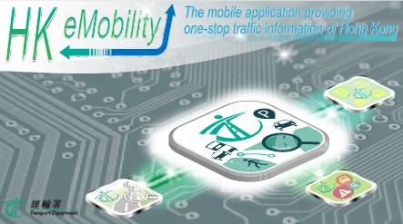 GovHK: Online Application for Renewal of Vehicle Licence