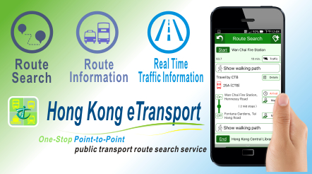 GovHK: Online Application for Renewal of Vehicle Licence
