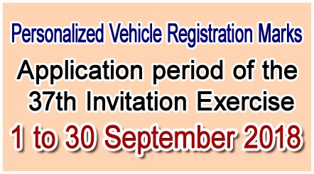GovHK: Online Services for Traditional Vehicle Registration Marks