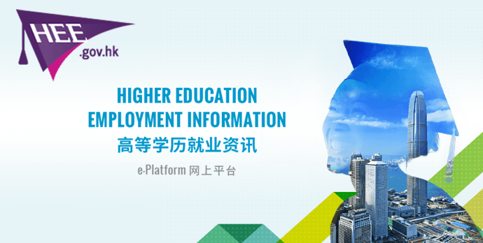 GovHK 香港政府一站通：Homepage (Residents)