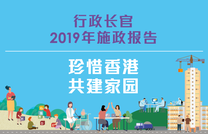 GovHK 香港政府一站通：Homepage (Residents)