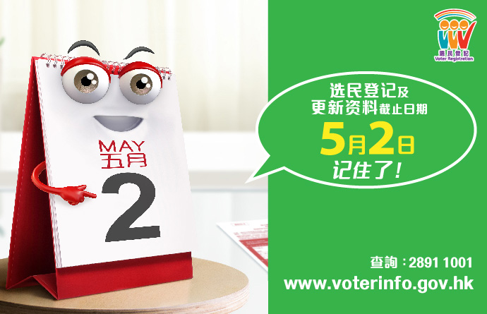 GovHK 香港政府一站通：Homepage (Residents)