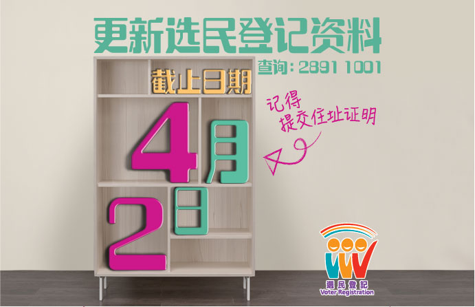 GovHK 香港政府一站通：Homepage (Residents)