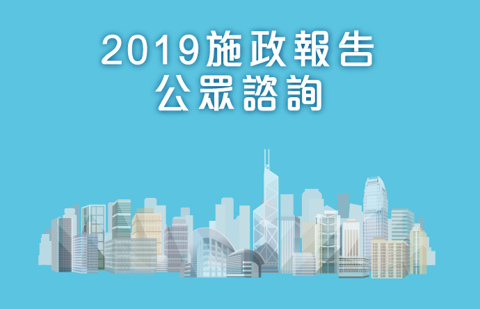 GovHK 香港政府一站通：Homepage (Residents)