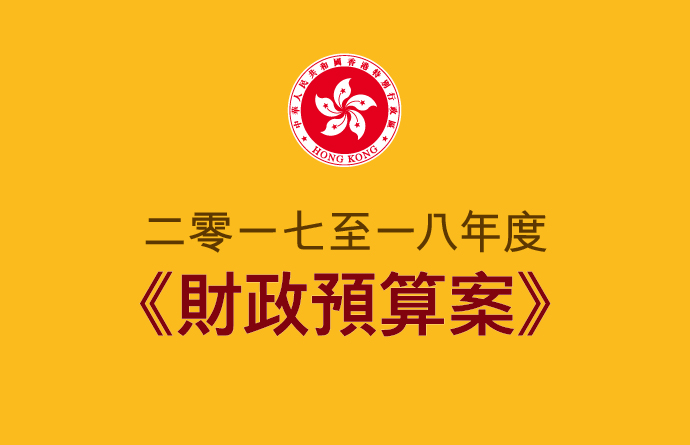GovHK 香港政府一站通：Homepage (Residents)
