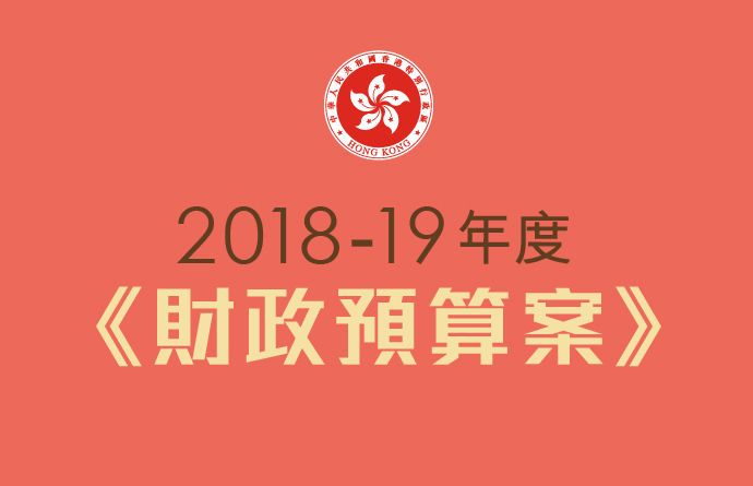 GovHK 香港政府一站通：Homepage (Residents)